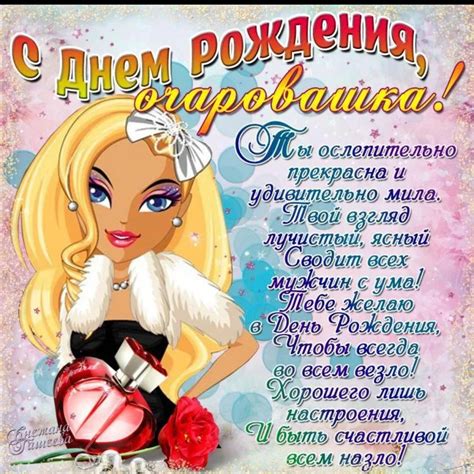 Пин от пользователя Ирина на доске 4 С днем рождения С днем рождения