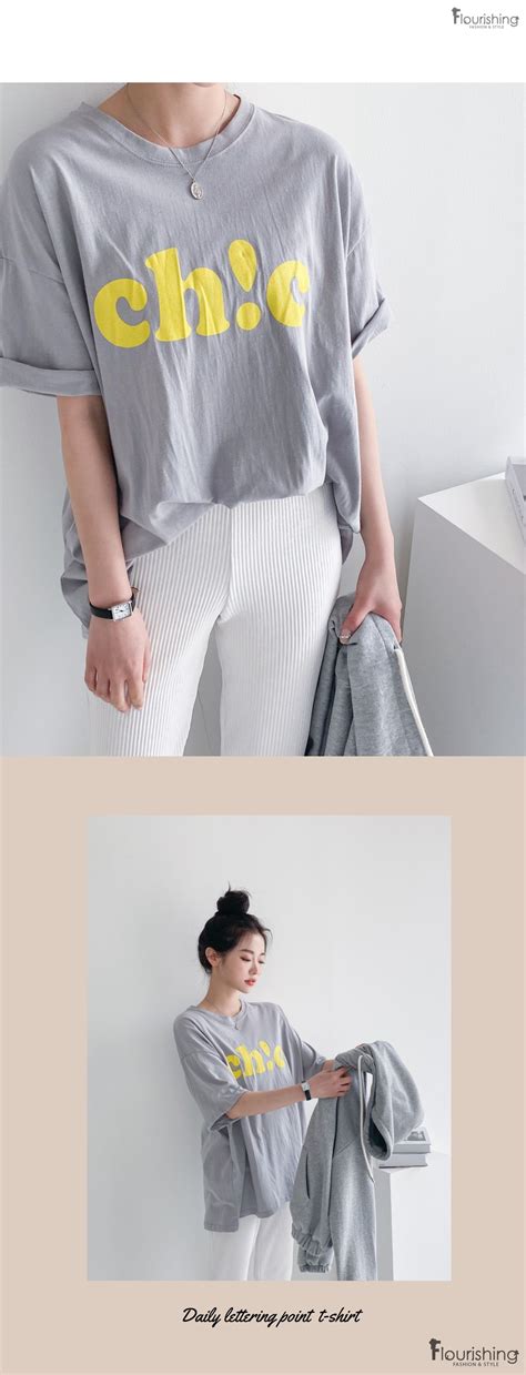 데일리 오버핏 레터링 포인트 반팔티 플러리싱