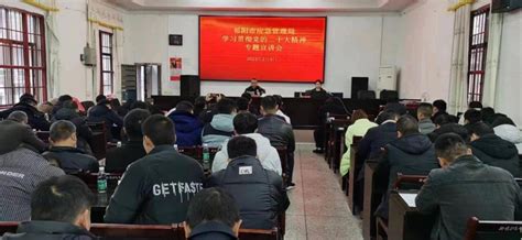 祁阳市应急管理局召开学习贯彻 党的二十大精神专题宣讲会管理工作会议生产