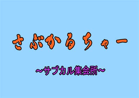 【咲 Saki 】麻雀で使えるセリフ集【技名？名言？迷言？】 サブカル集会所