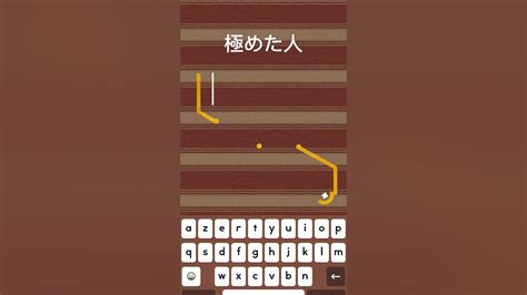 Supertype 極めてる人 Youtube