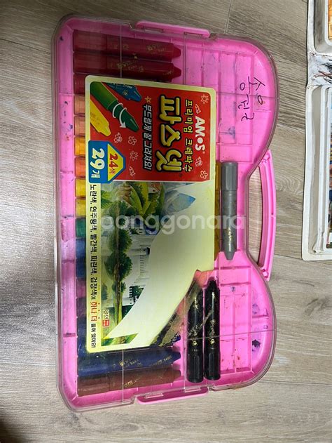 파스넷 색연필 물감 파스텔 연적 중고나라 카페에서 운영하는 공식 사이트