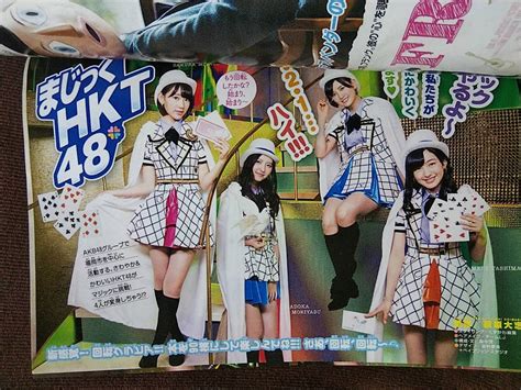 Yahooオークション 週刊少年サンデー 2014年no44 グラビア切り抜き