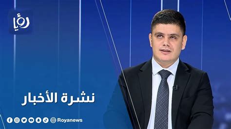 مجلس النواب يقر بالأغلبية مشروع قانون العفو العام التفاصيل في نشرة
