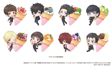 『劇場版 Psycho Pass サイコパス Providence』×ハッピークレープandpinky Tiaraコラボイベントのグッズ用