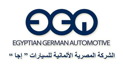 Ehab Salama On Linkedin Interested In Exhibiting At Africa Automotive