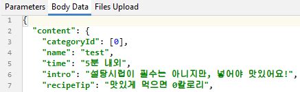 Jmeter Json Request
