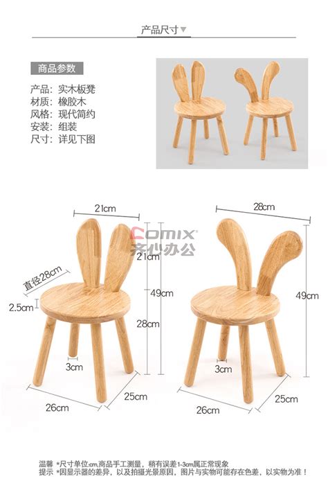 凳子数量单位 凳子应该用什么 一什么椅子填上量词 大山谷图库