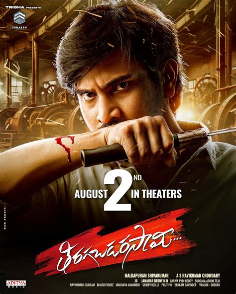 Thiragabadara Saami 2024 Cast And Crew Trivia Quotes Photos News