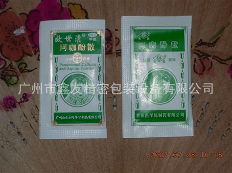 头痛散图片 头痛散 头痛图片带字图片 大山谷图库