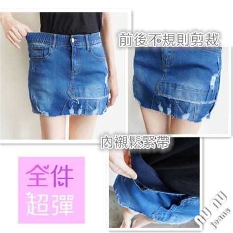 不規則歐美風時尚顯瘦包臀牛仔褲裙no036 553 Ddt Iopen Mall