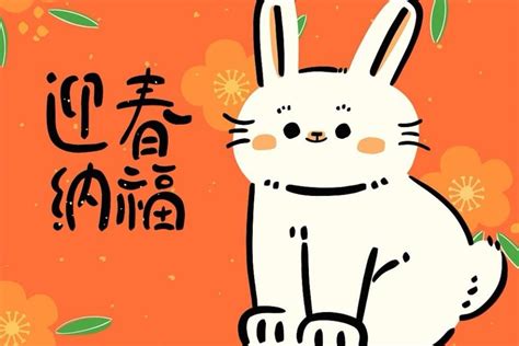 这个兔年有384天！还是“双春年”闰月农历公历