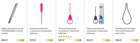 Все про бужирование уретры у мужчин что такое цены отзывы больно ли