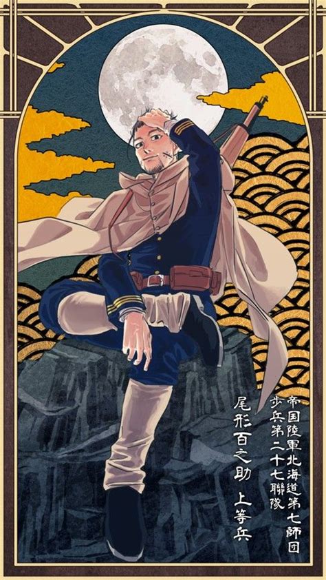 「golden Kamuy」おしゃれまとめの人気アイデア｜pinterest｜samantha Towers イラスト カムイ 漫画