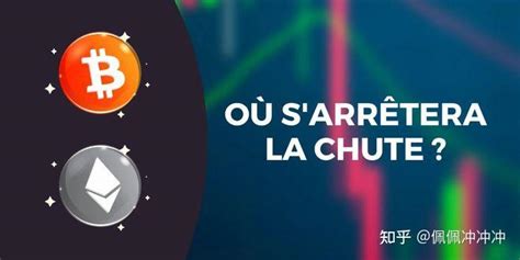 比特币 Btc 和以太 Eth 暴跌——加密货币会跌到多低？ 知乎