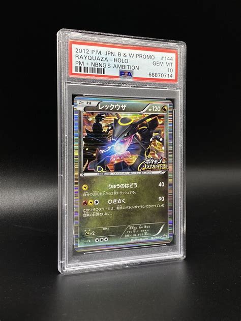 Mavin 2012 Pokemon Japanese Psa 10 Rayquaza Promo Nobunagas Ambition