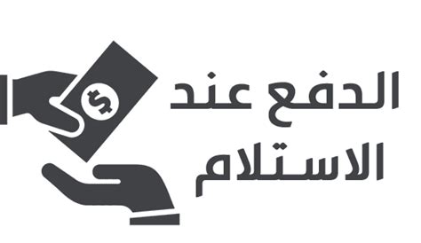 موفر الكهرباء للمنازل والفلل Salla Gcc