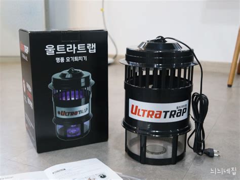 가정용 모기퇴치기 울트라트랩 포충기 모기걱정 끗 네이버 블로그