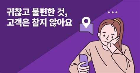마켓컬리 Pm은 고객경험을 위해 어떤 고민을 할까 Publy