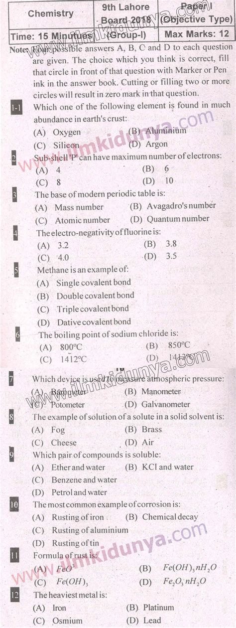Th Class Chemistry Lahore Board Group English Medium Objective