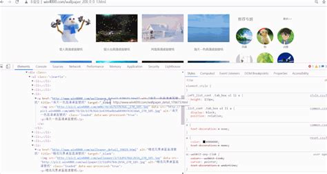 利用python自动更换电脑壁纸 Csdn博客