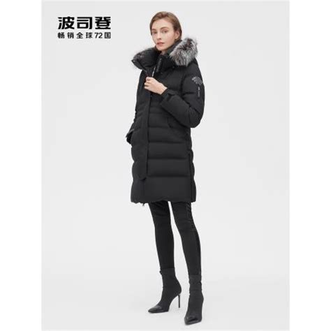 波司登冬季高端戶外goretex防風防潑水連帽保暖外套鵝絨羽絨服女羽絨服etmall東森購物網