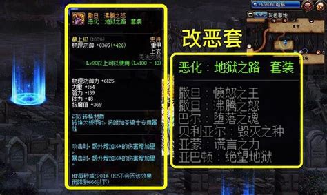 Dnf召唤师最强毕业装备是什么 Dnf召唤师最强毕业装备一览 梦幻手游网