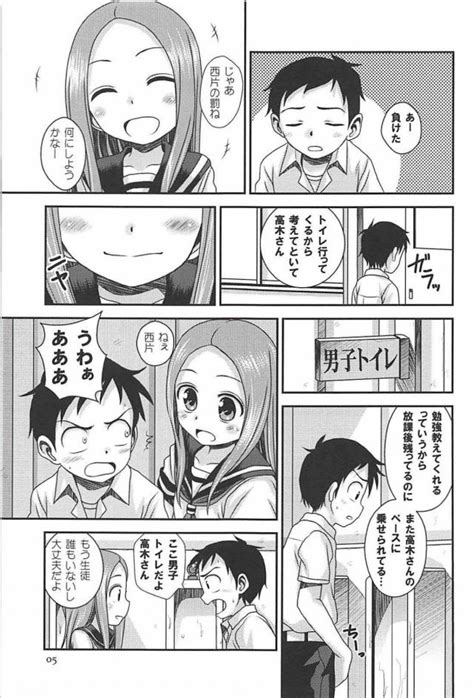 同級生のjc娘と学校のトイレでおしっこ見せ合いっこしたり中出しセックスしたり 無料同人誌 同人フリー
