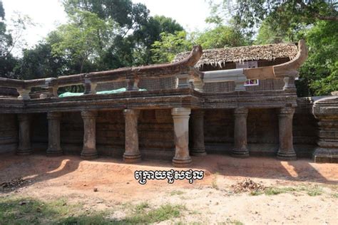រានហាល និងបង្កាន់ដៃនាគទិសពាយ័ព្យប្រាសាទបន្ទាយសំរ៉ែជួសជុលរួចរាល់ហើយ Khmerload Cambodia Latest