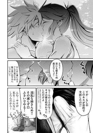 Isekai Koushoku Musou Roku Luscious Hentai Manga Porn
