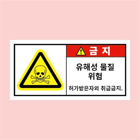 국제규격 Iso 고래라벨