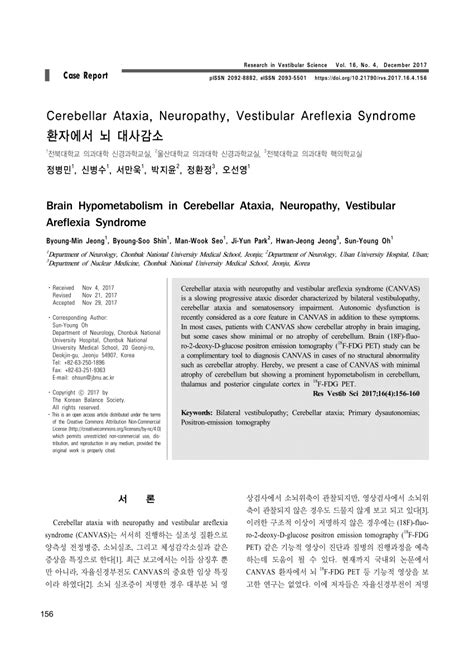 Pdf Brain Hypometabolism In Cerebellar Ataxia Neuropathy Vestibular
