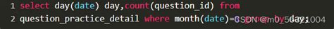 Sql28 计算用户8月每天的练题数量继续使用“用户购买信息”表编写一条sql语句查询出8月2日留存的用户数量8月2日 Csdn博客