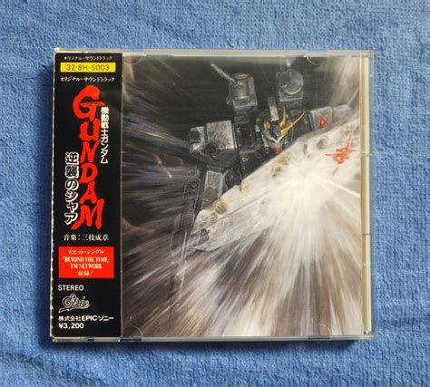 Yahooオークション 機動戦士 ガンダム Cd 逆襲のシャア オリジナル