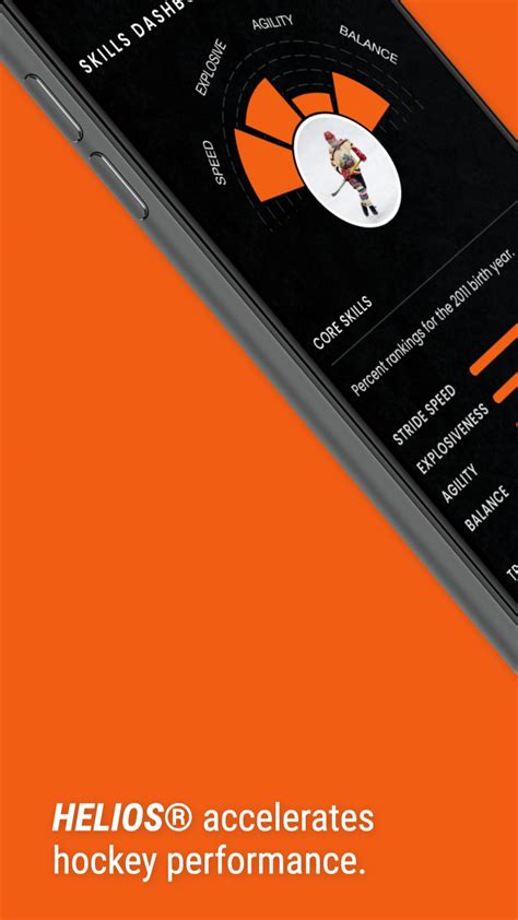 HELIOS App для iPhone Скачать