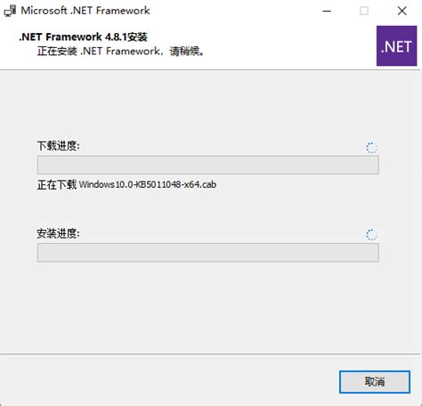 Net Framework修复工具下载 Net Framework修复工具电脑版下载 游侠软件