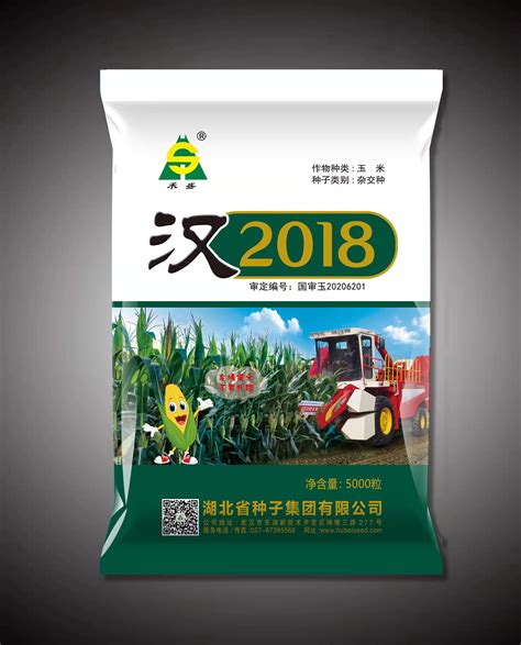 湖北省种子集团有限公司