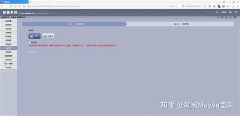 【漏洞复现】大华dss数字监控系统配置系统后台弱口令漏洞 知乎