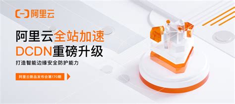 云视频 阿里云开发者社区