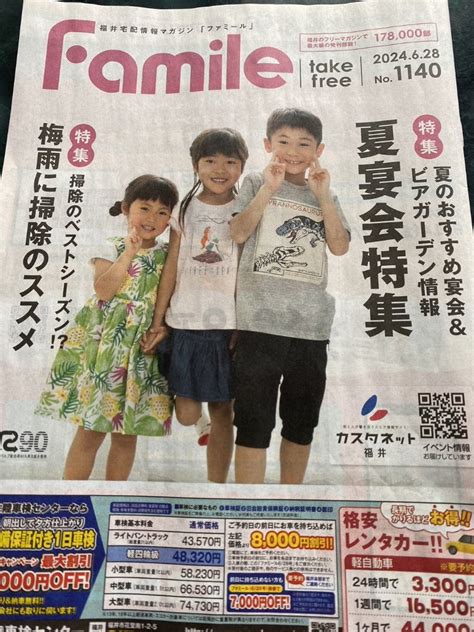 だれかに教えたいこと Mrsjukujoabeのブログ