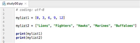 複数のデータを便利に扱えるリストListを使ってみよう 気楽に覚えるPython入門