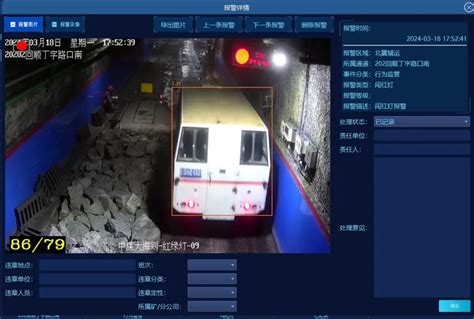 华洋通信助力大海则煤矿智能化项目通过国家首批智能化示范煤矿验收华洋通信科技股份有限公司官网