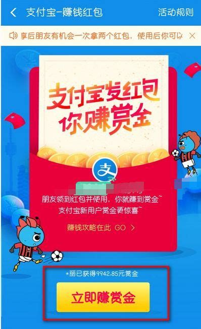 支付宝搜索数字领红包怎么弄？支付宝搜索红包在哪53货源网