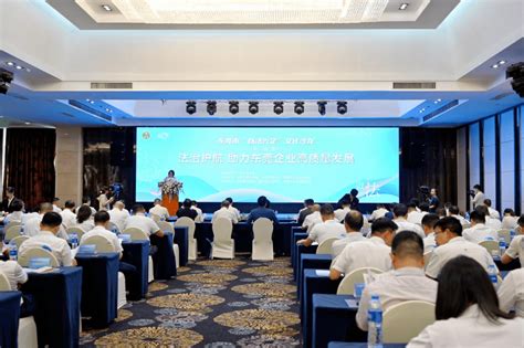法治护航 助力东莞企业高质量发展法律沙龙广东省