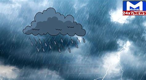 Gujarat Rain Live ગુજરાતમાં રહેશે આજે વરસાદી માહોલ ક્યાં અપાયું છે એલર્ટ