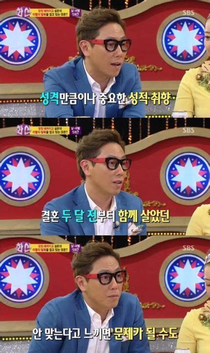 남녀사이에 속궁합이 중요한 이유 인스티즈 Instiz 이슈 카테고리