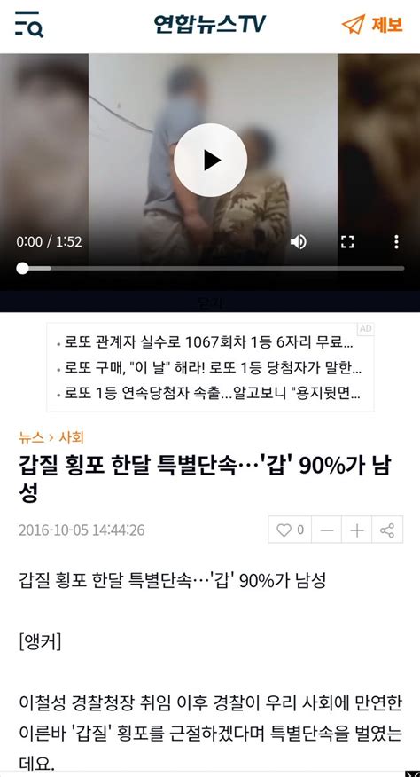 여성운전 프로젝트 언니차 On Twitter 이런 사람들이 남자는 덤덤하고 여자가 까다롭게 진상부린다고 믿는 거겠지요