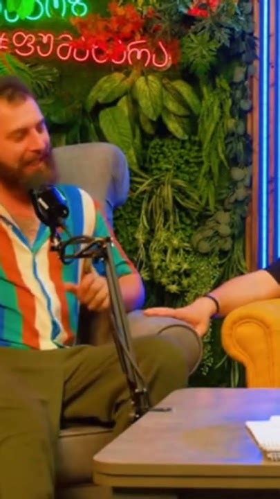 საეჭვო კაცი და დინამოს ექიმი Youtube