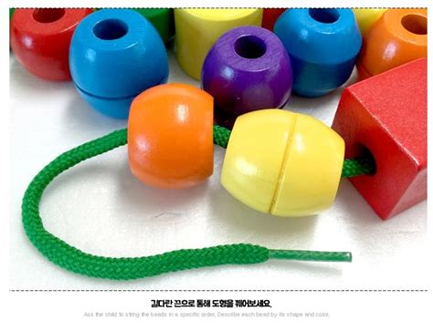 원목 실꿰기 구슬꿰기 유아 소근육발달 오감 놀이 8000원 바바쇼이 디비디비