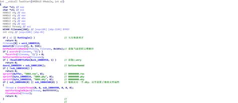 Wannacry勒索病毒分析 Notes Wannacry勒索病毒分析 Notes